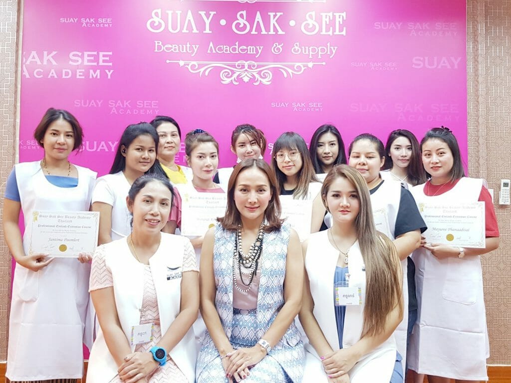 Coco Brown (105) Archives - SUAY SAK SEE PROFESSIONAL OF BEAUTY ...